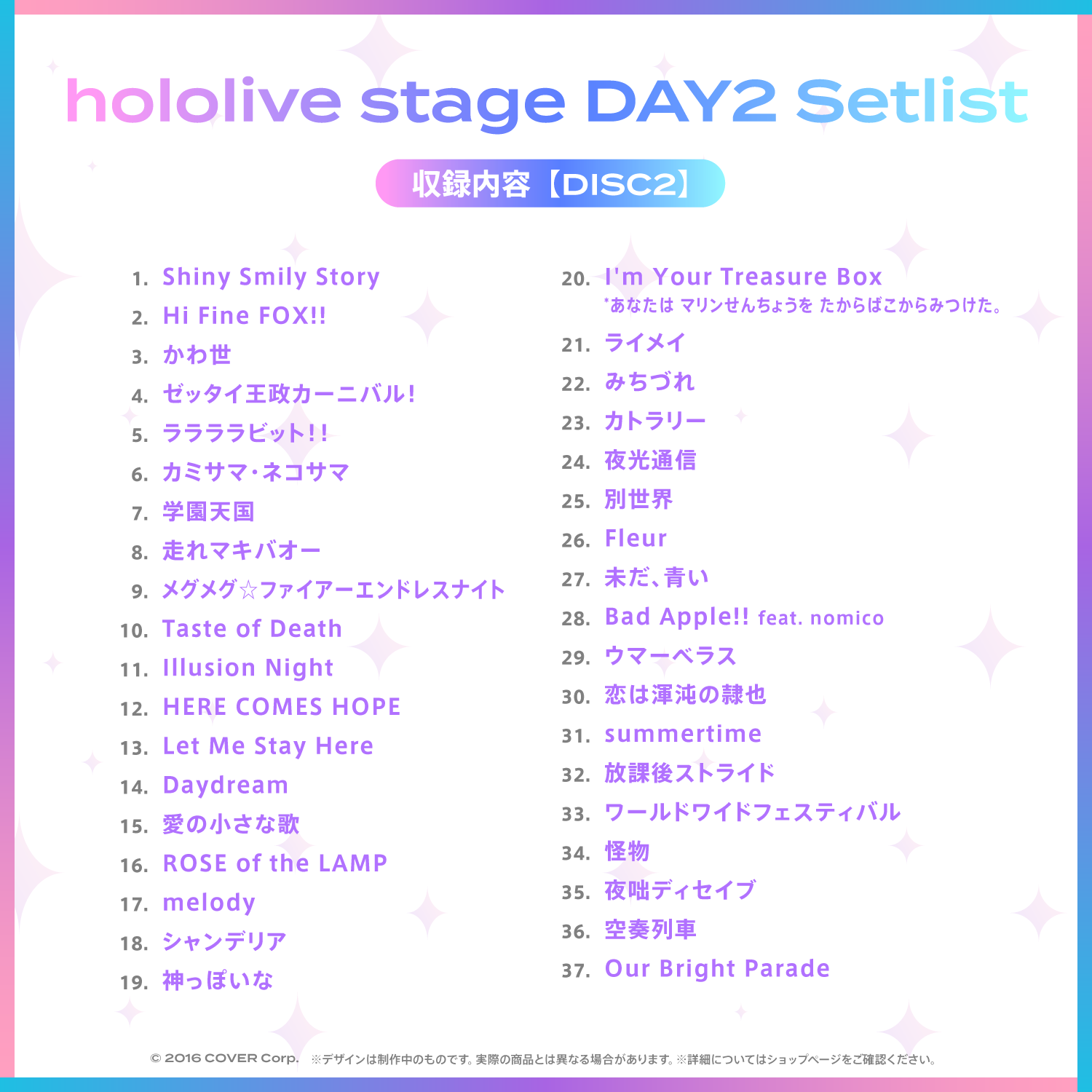 "hololive 4th fes. Our Bright Parade" Blu-ray – hololive production ...