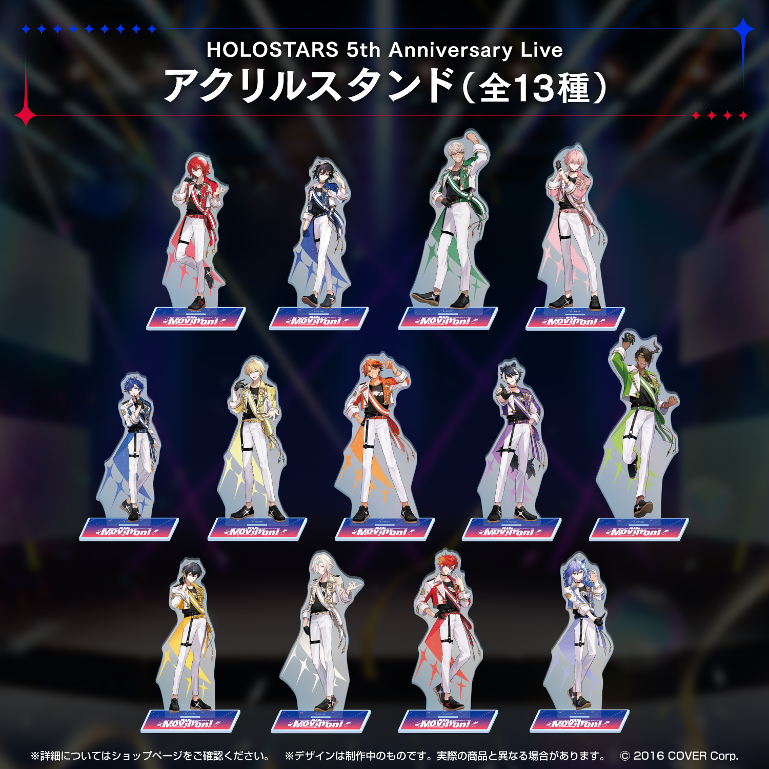 "HOLOSTARS 5th Anniversary Live -Movin’ On!-" Concert Merchandise ...