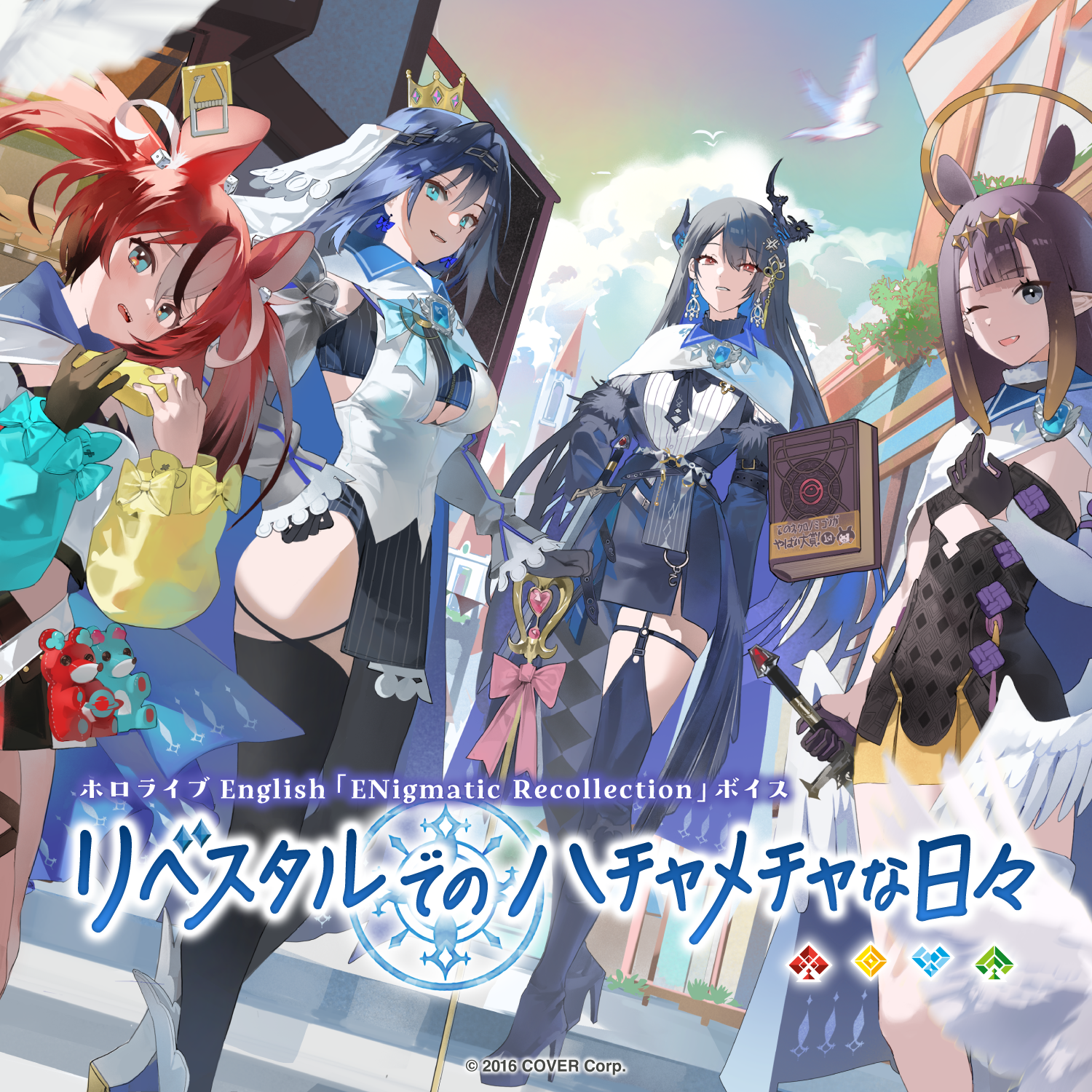 hololive English "ENigmatic Recollection" Voice Pack "Shenanigans in L ...