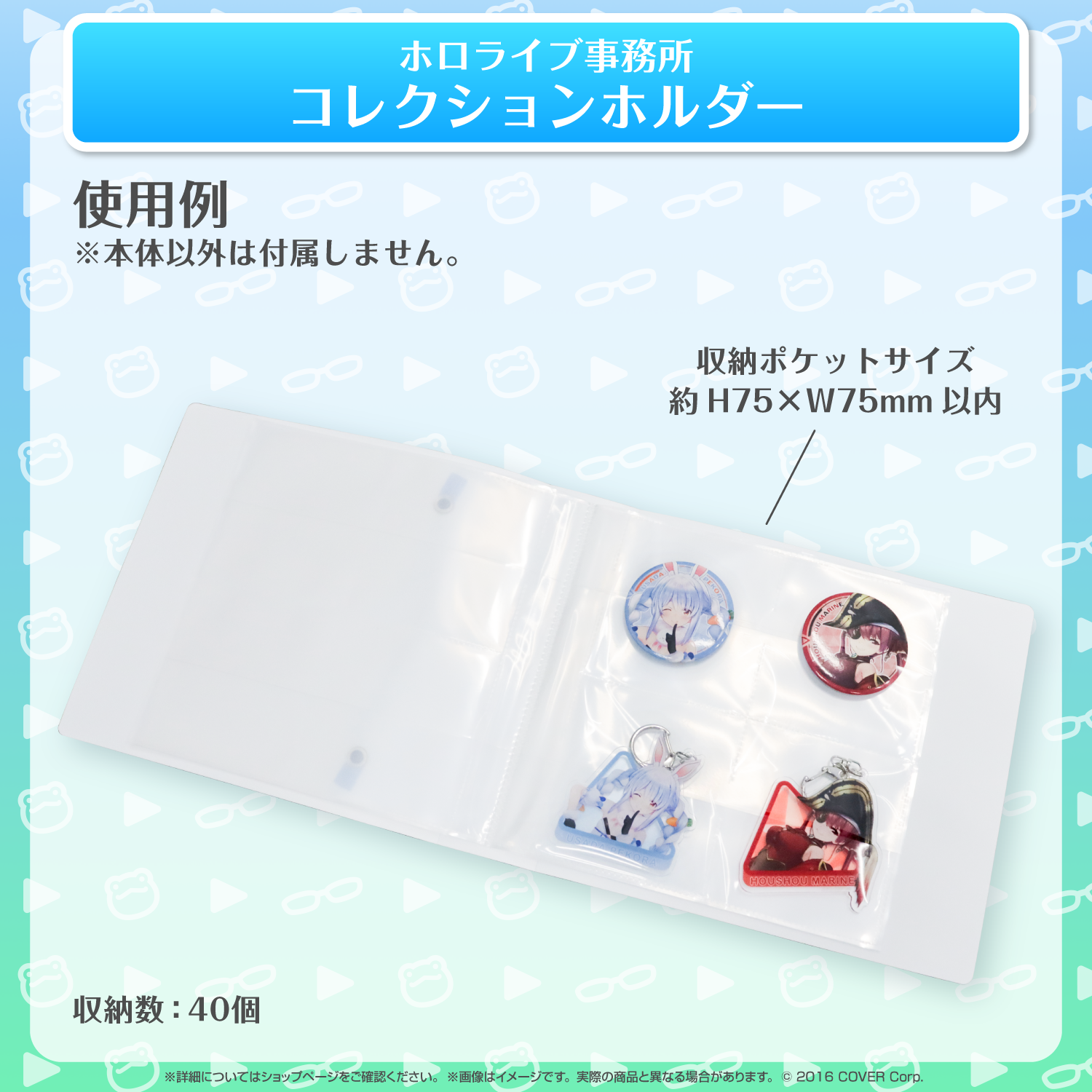 hololive Office Merchandise vol.2 – hololive production official shop