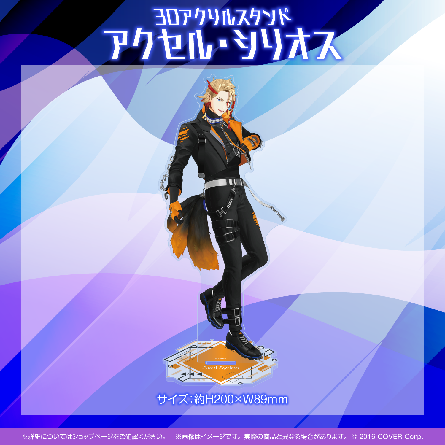HOLOSTARS English -TEMPUS- 3D Acrylic Stand – hololive production ...
