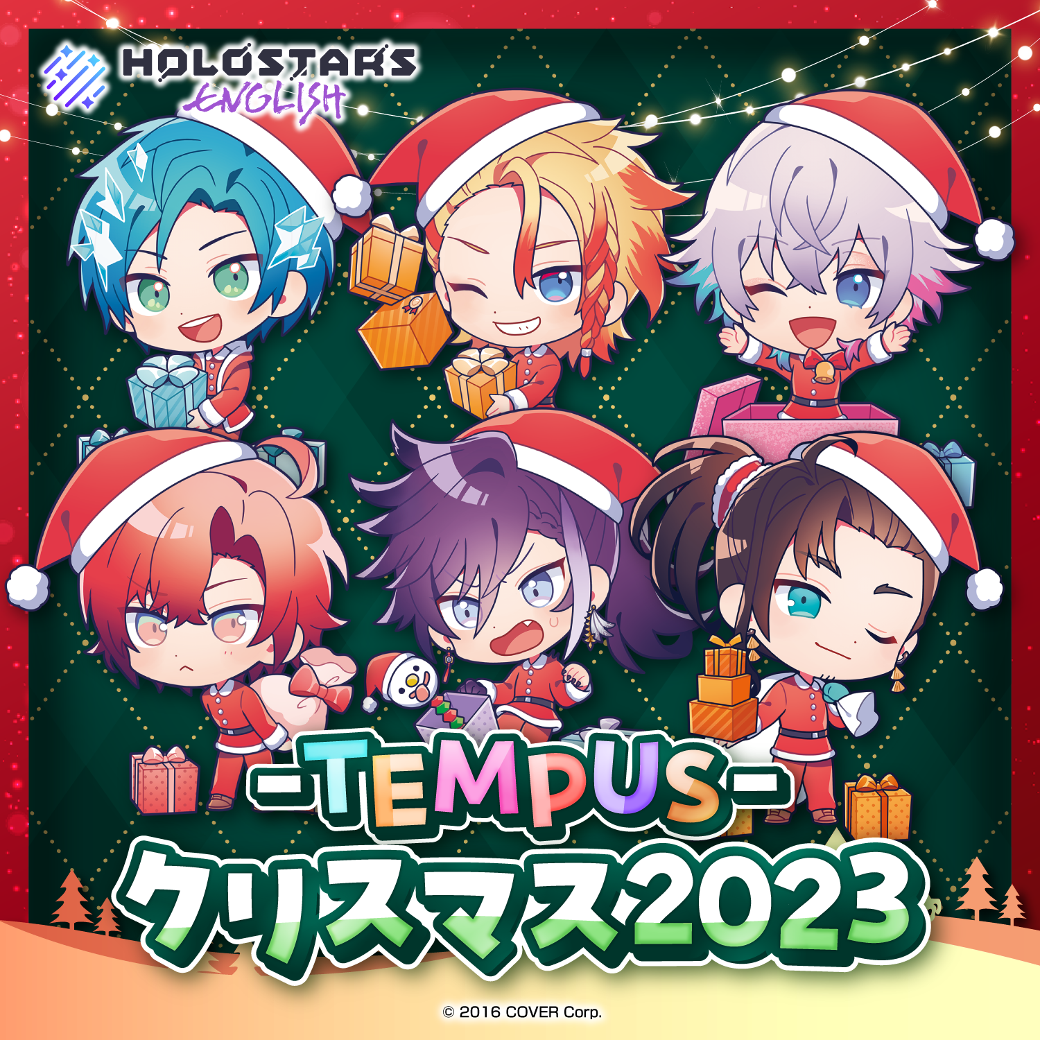 HOLOSTARS English -TEMPUS- Christmas 2023 – hololive production ...