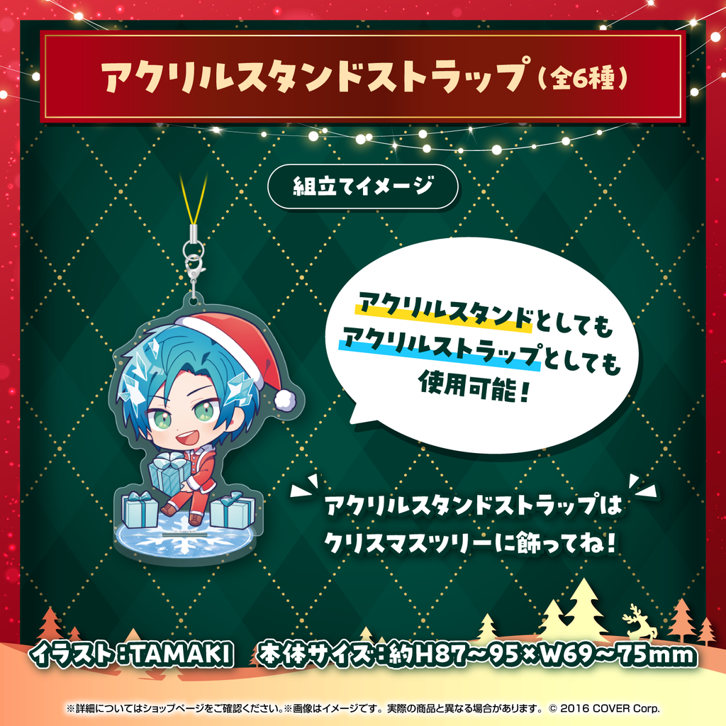 HOLOSTARS English -TEMPUS- Christmas 2023 – hololive production ...