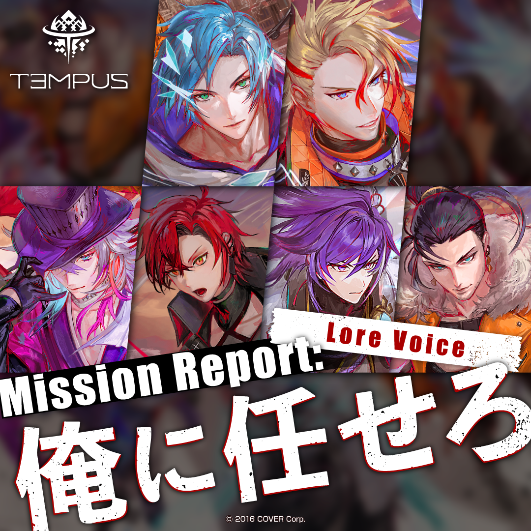HOLOSTARS English -TEMPUS- Lore Voice【Mission Report: Count on me ...