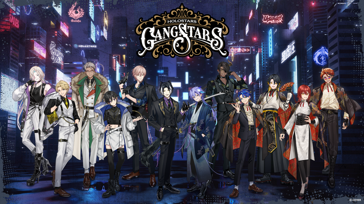 ホロスターズAGF2025『GANGSTARS』特設ページ – hololive production official shop