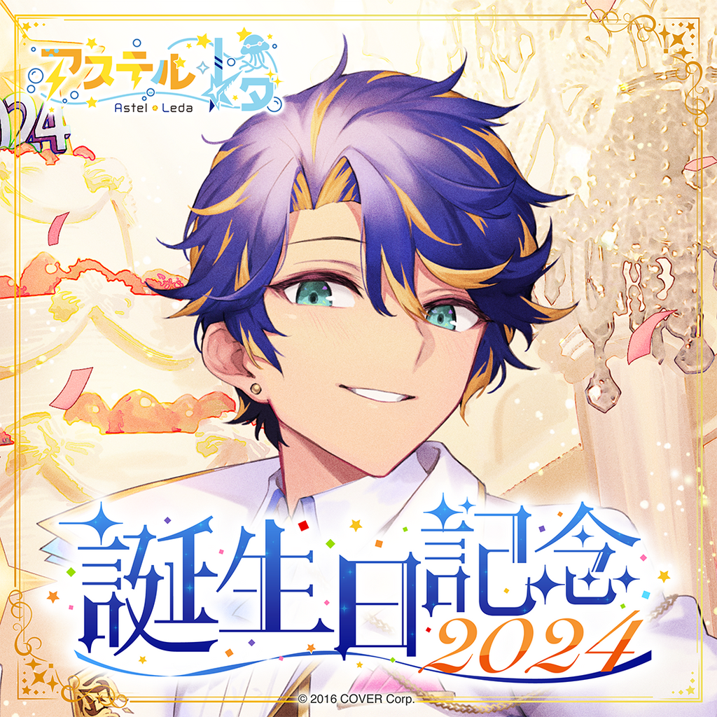 Astel Leda Birthday Celebration 2024 – hololive production official shop