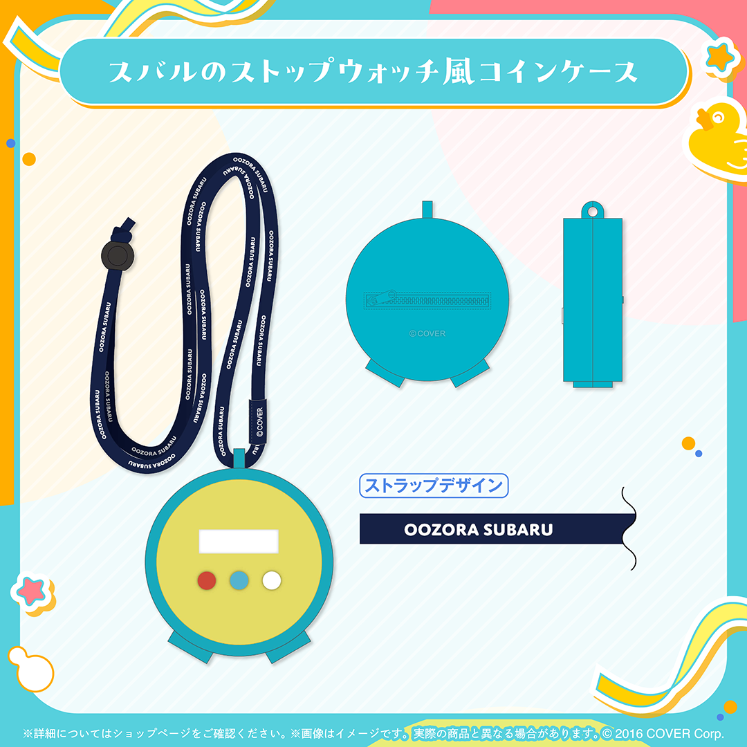 大空スバル 活動6周年記念 – hololive production official shop 大空スバル 活動6周年記念 – hololive production official shop