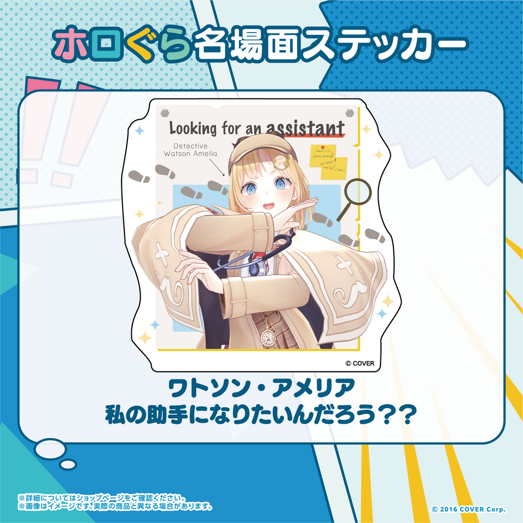 hologra famous scenes stickers hololive English -Myth- – hololive ...