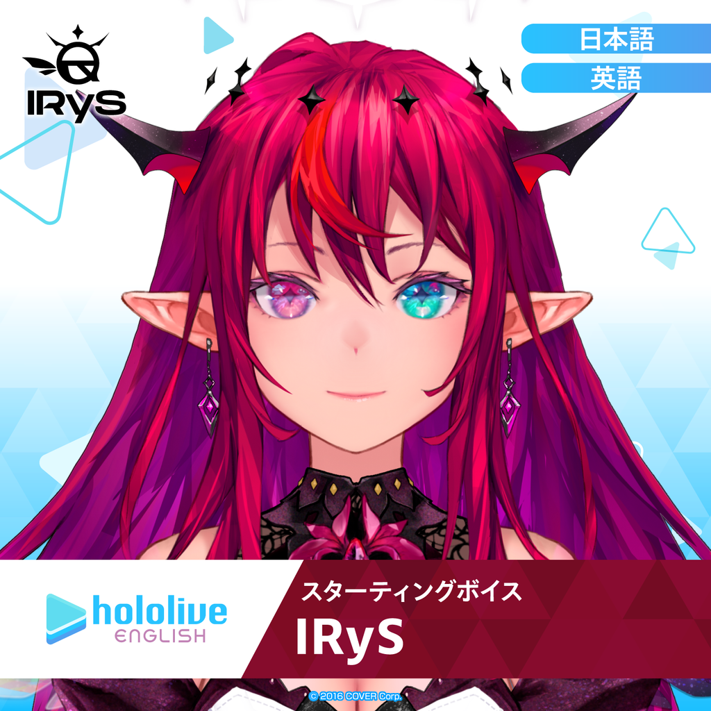 Starting Voice - IRyS – hololive production official shop
