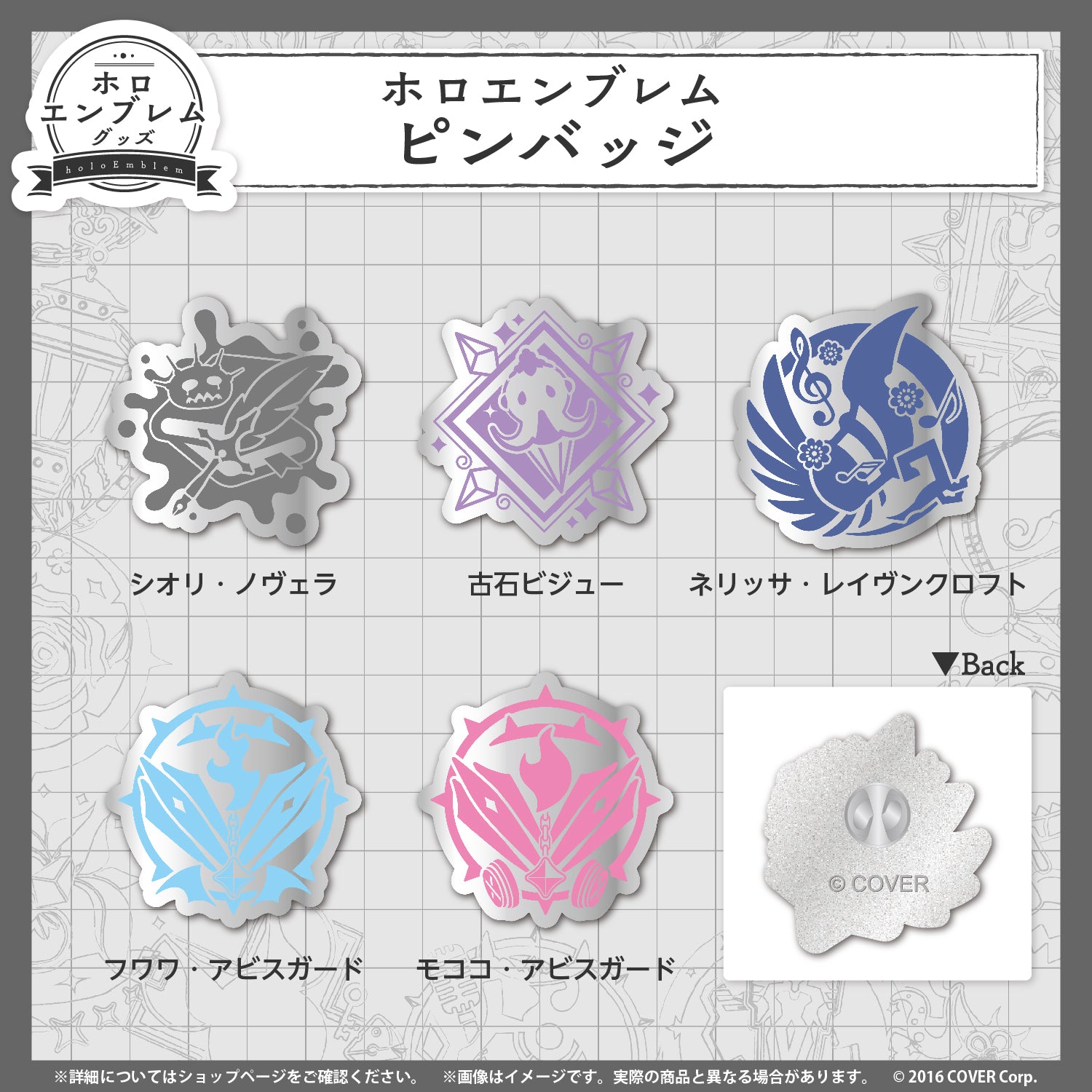 hololive English holoEmblem Pin Badge – hololive production official shop
