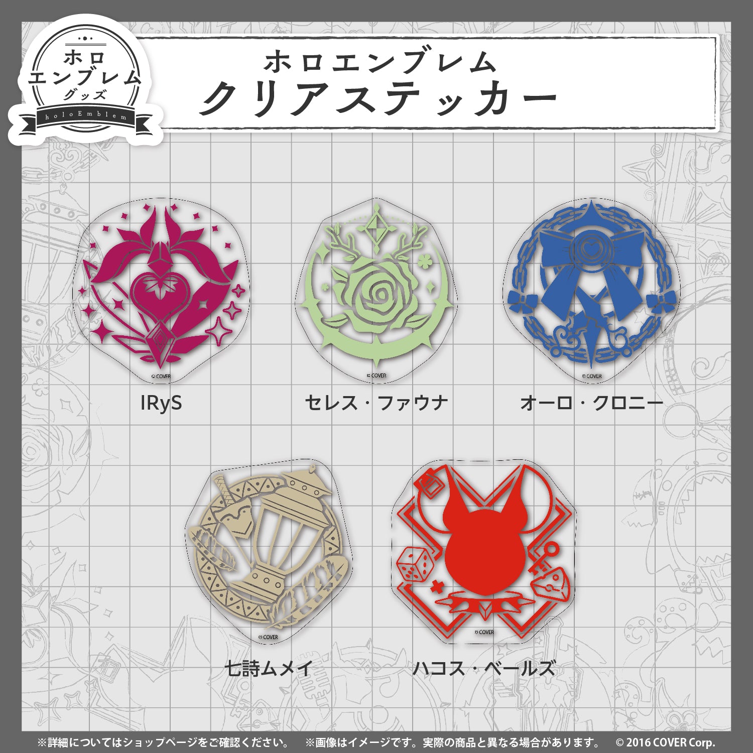 hololive English holoEmblem Clear Sticker – hololive production ...