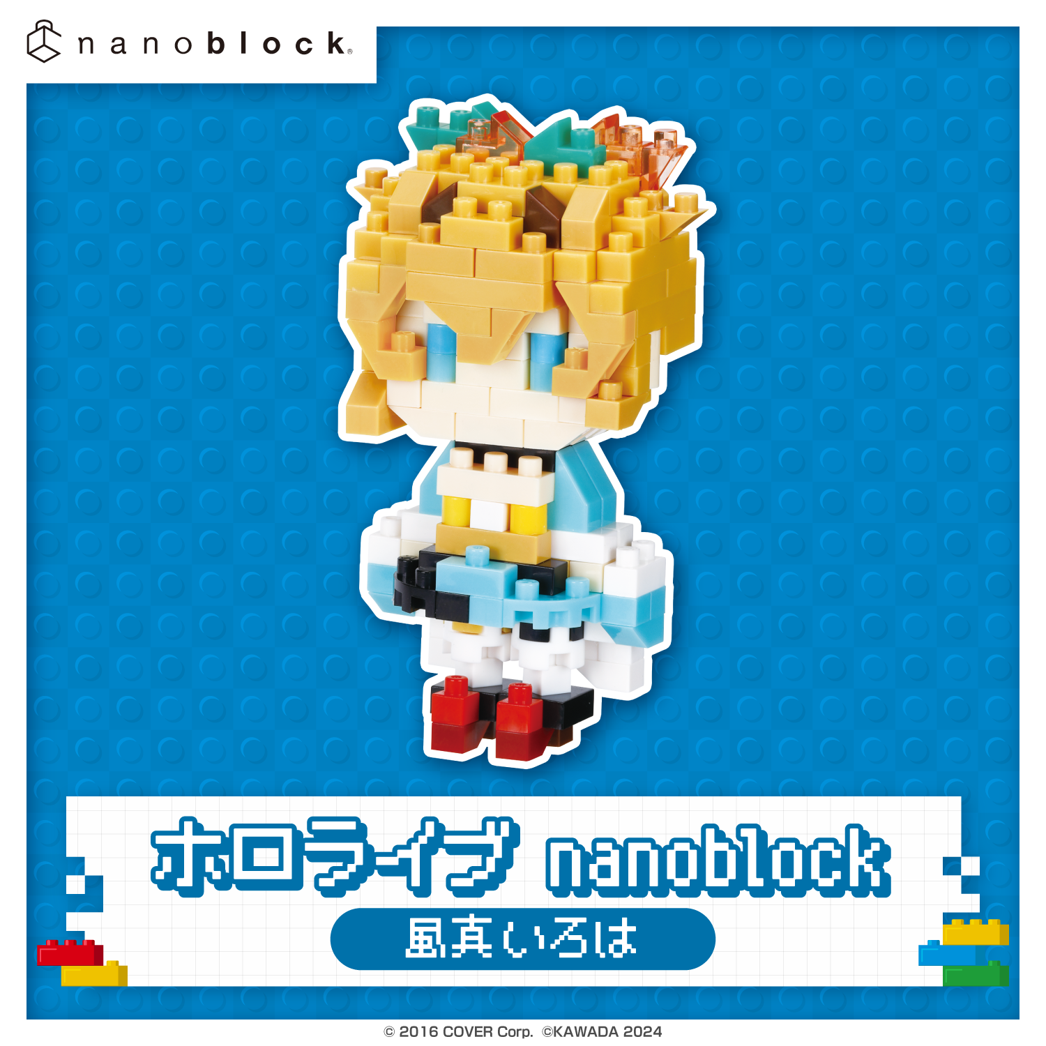 hololive nanoblock Kazama Iroha – hololive production official shop