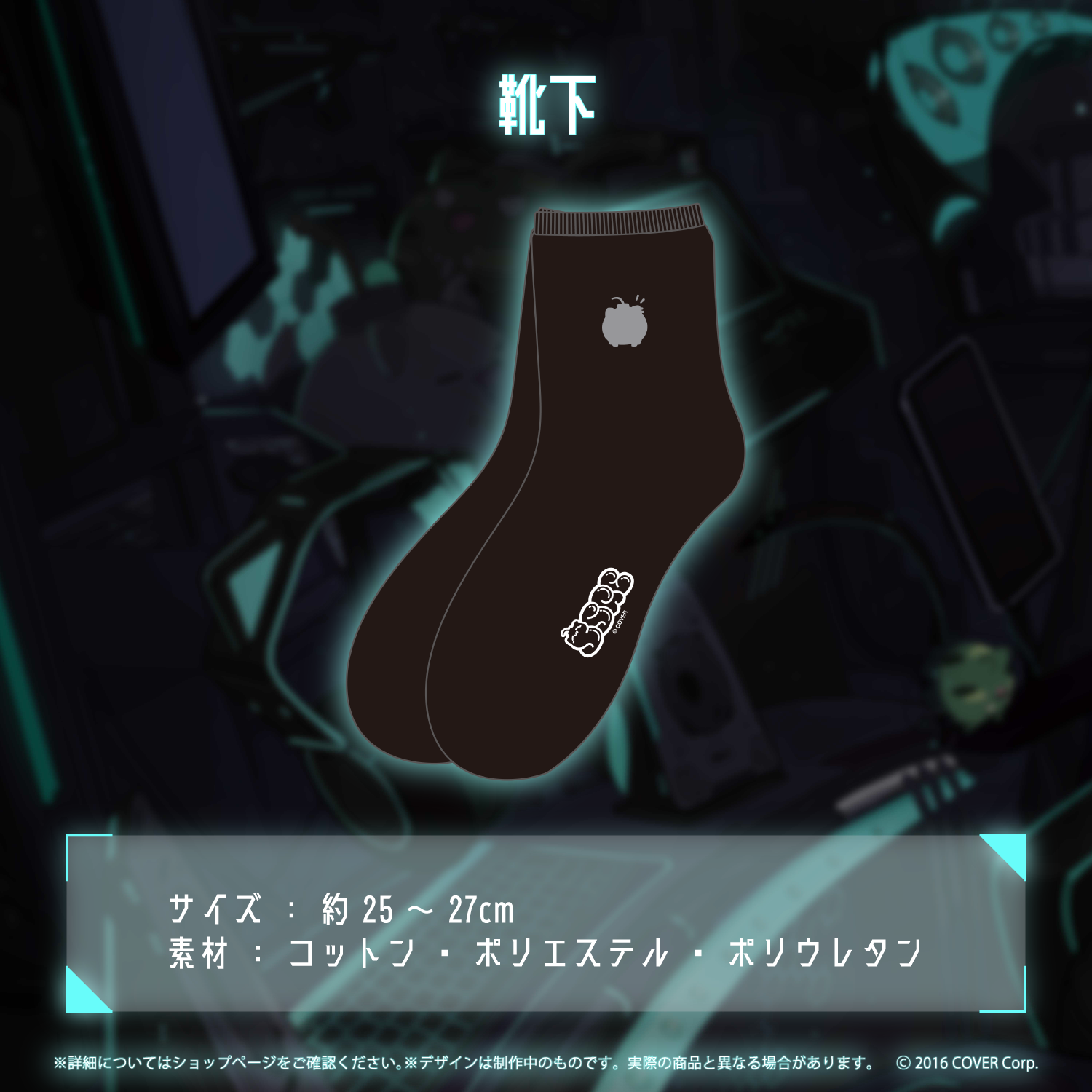 Shishiro Botan 2nd Anniversary Celebration – hololive production ...