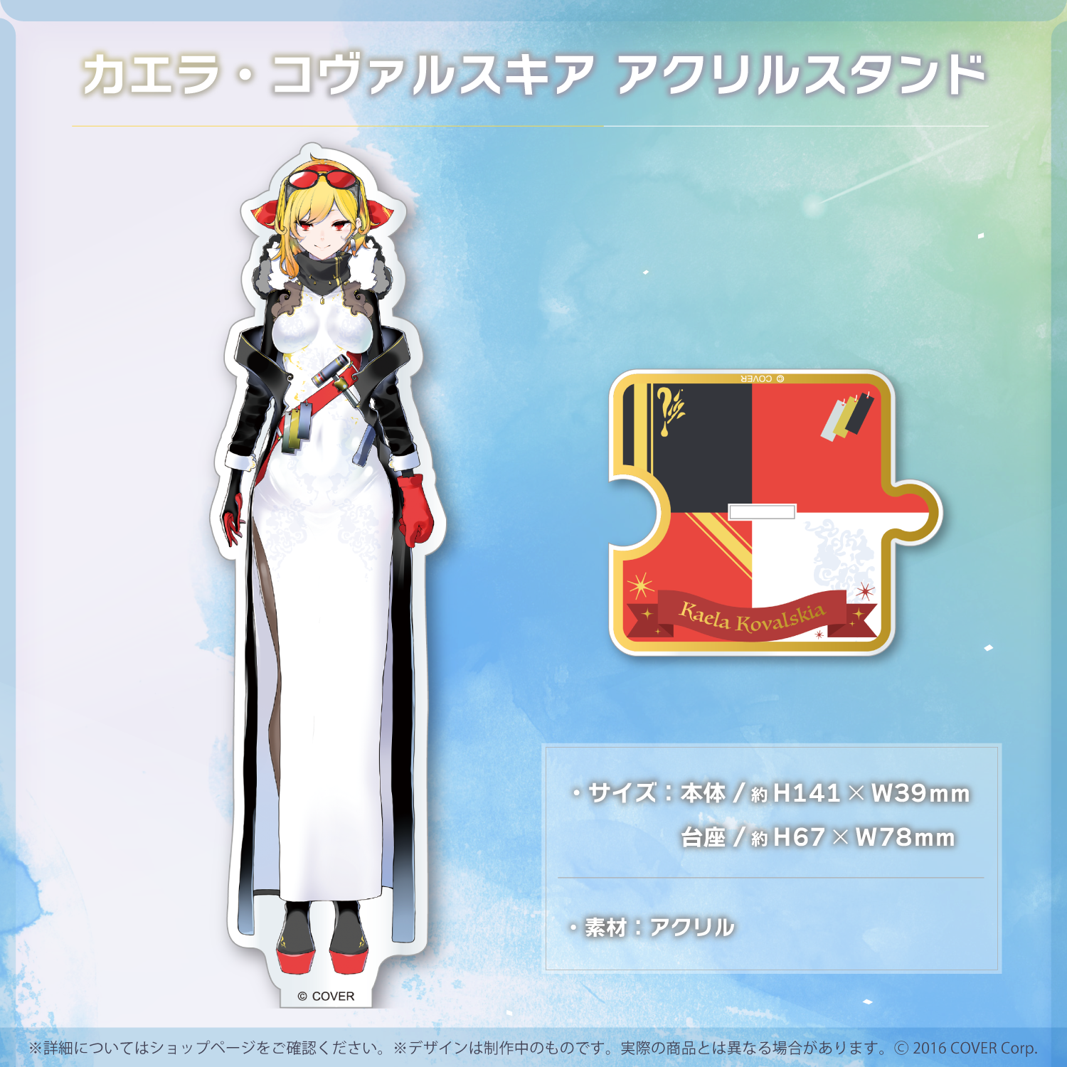 hololive Indonesia 3rd Generation Half-Year Celebration – hololive ...