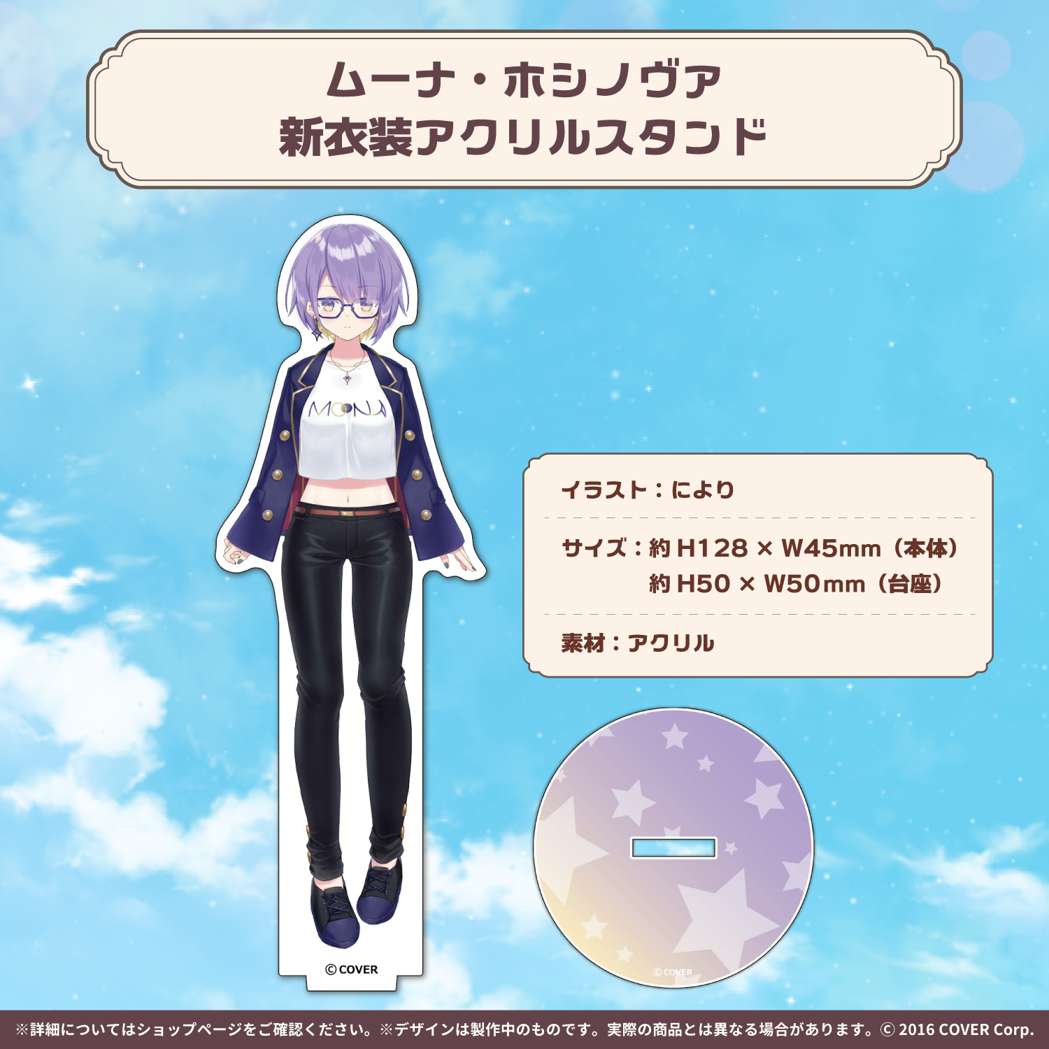 hololive Indonesia 1st Generation New Outfit Celebration – hololive ...