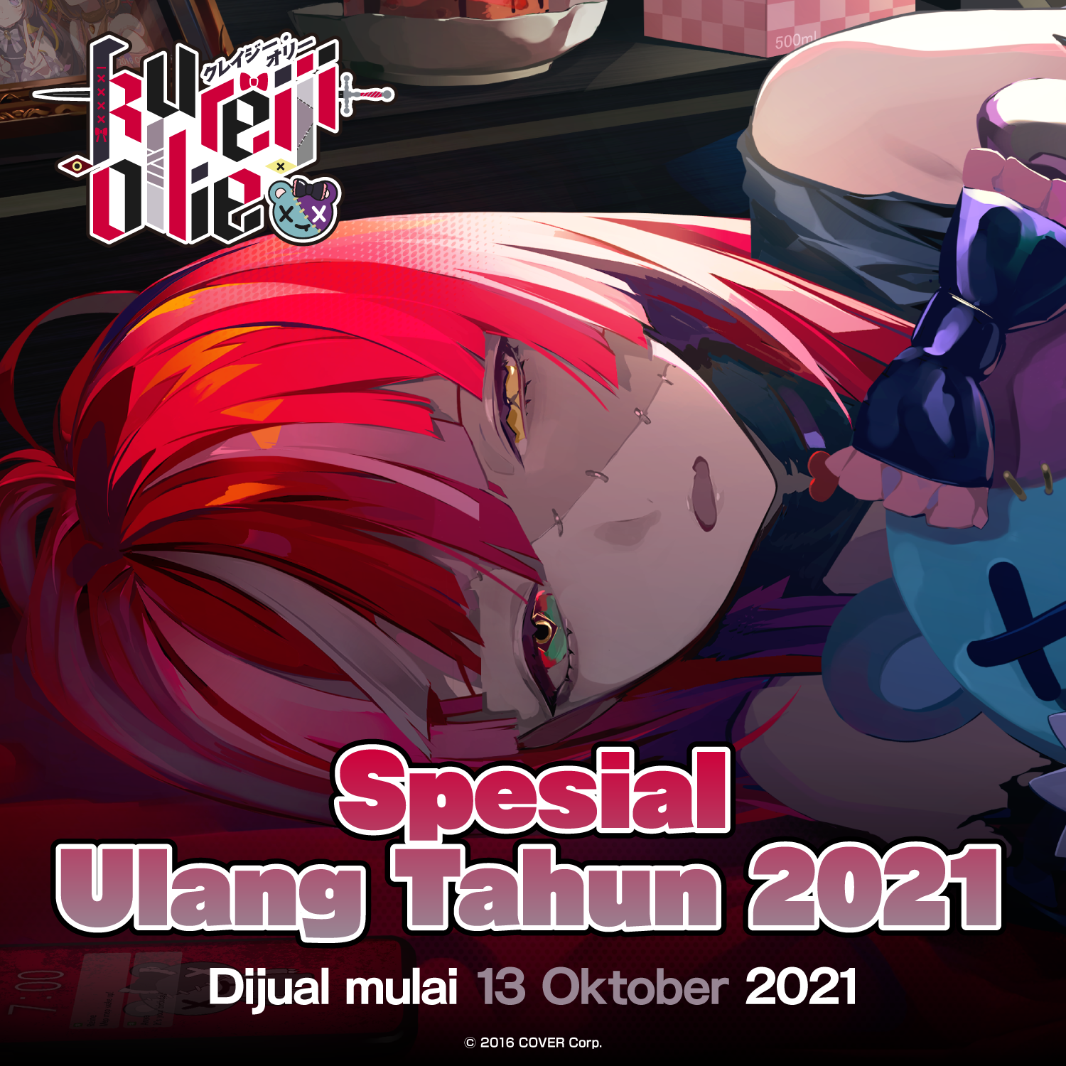 Kureiji Ollie Birthday Celebration 2021 – hololive production official shop