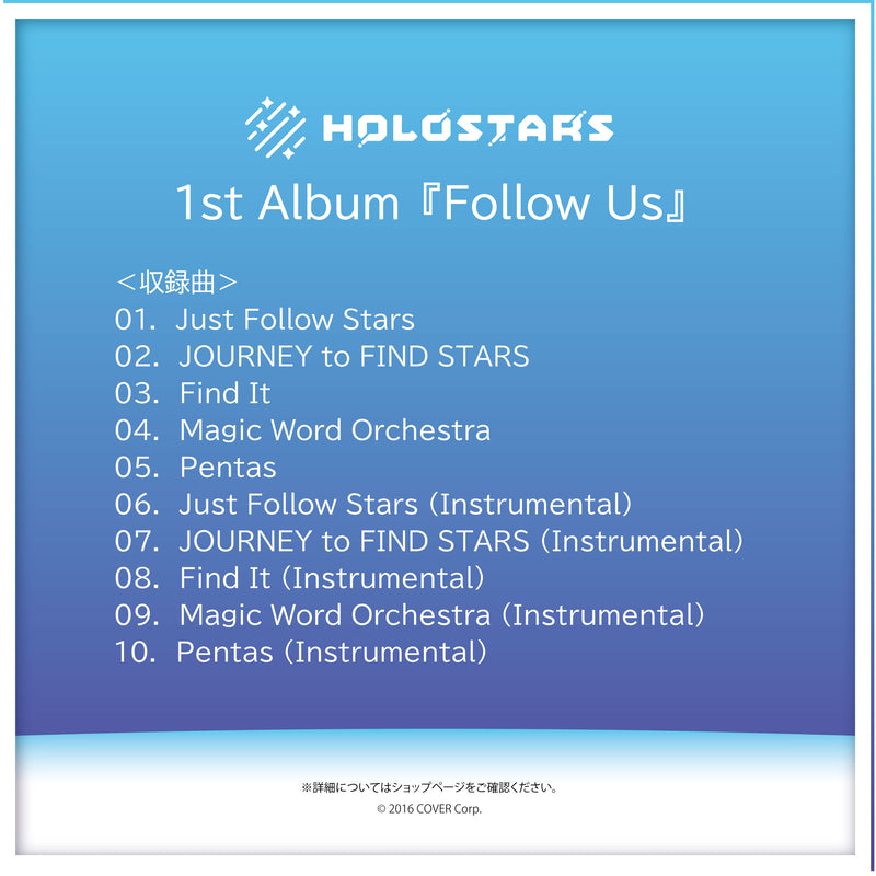 HOLOSTARS 1st album "Follow Us" (includes pre-order bonus) – hololive ...