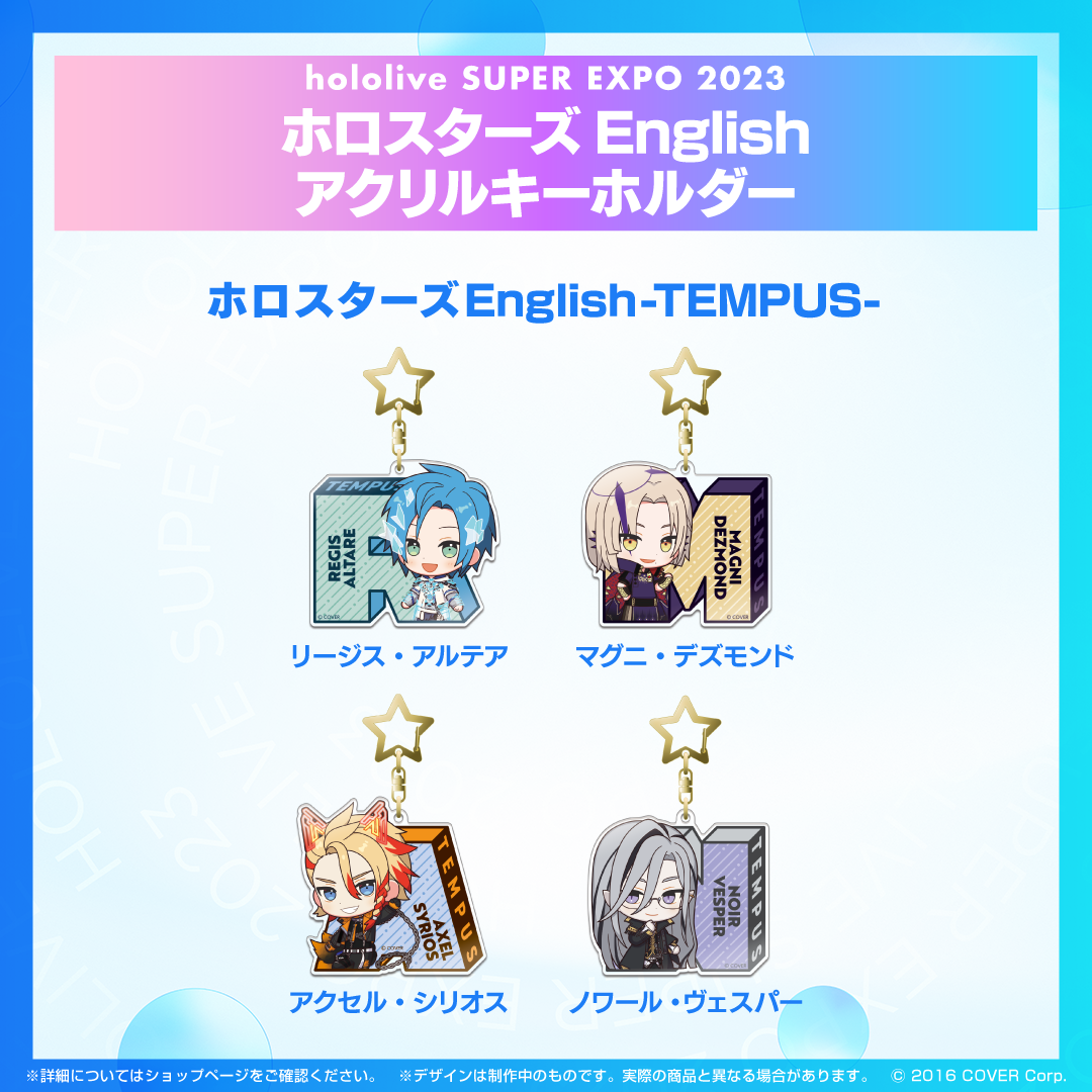 hololive SUPER EXPO 2023 HOLOSTARS & HOLOSTARS English Merchandise ...
