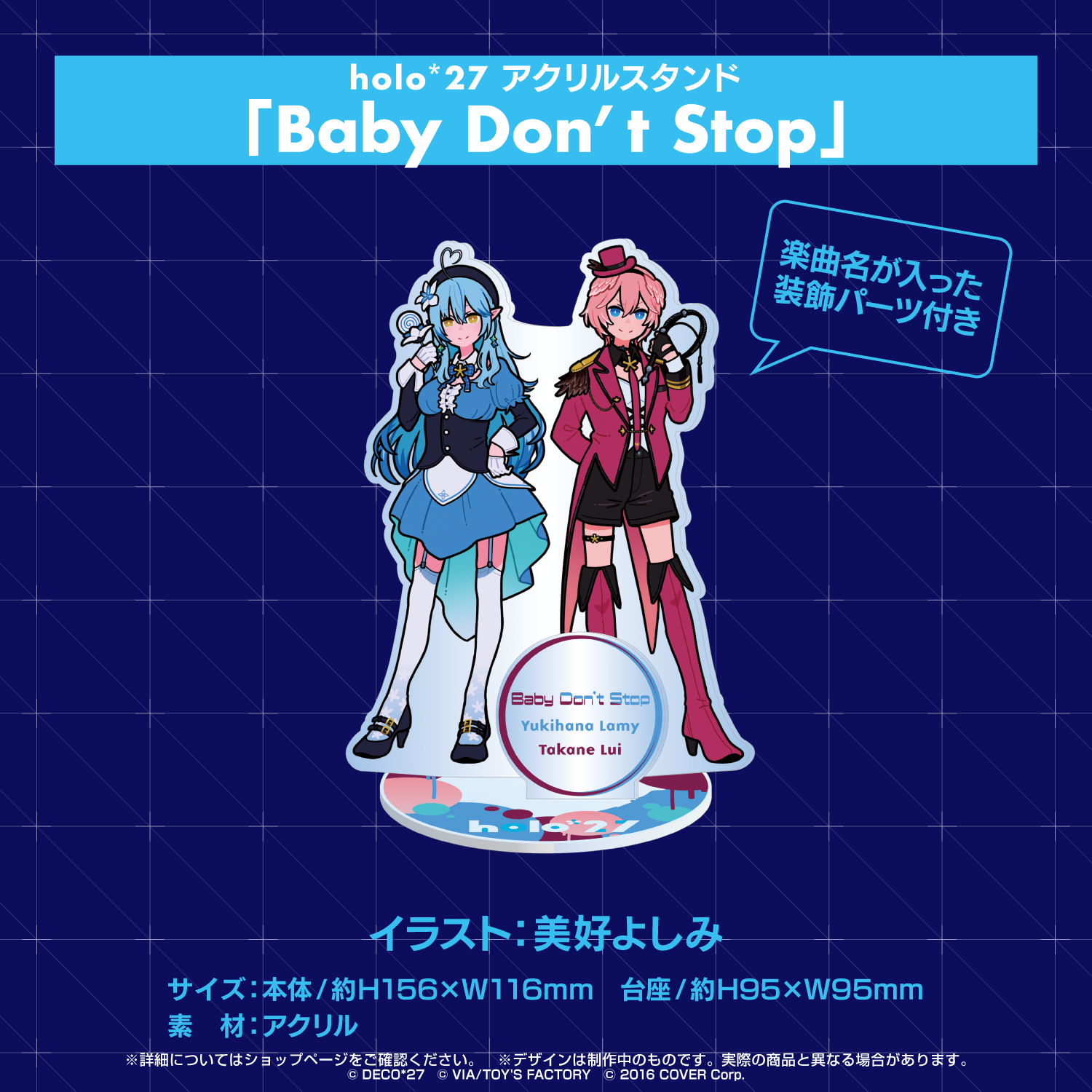 holo*27 Collaboration Merchandise – hololive production official shop