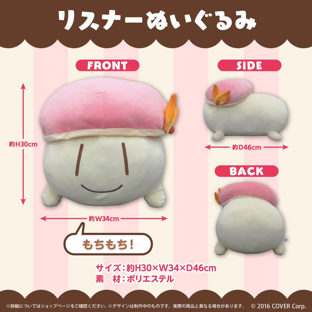 Ayunda Risu 3rd Anniversary Celebration – hololive production official shop