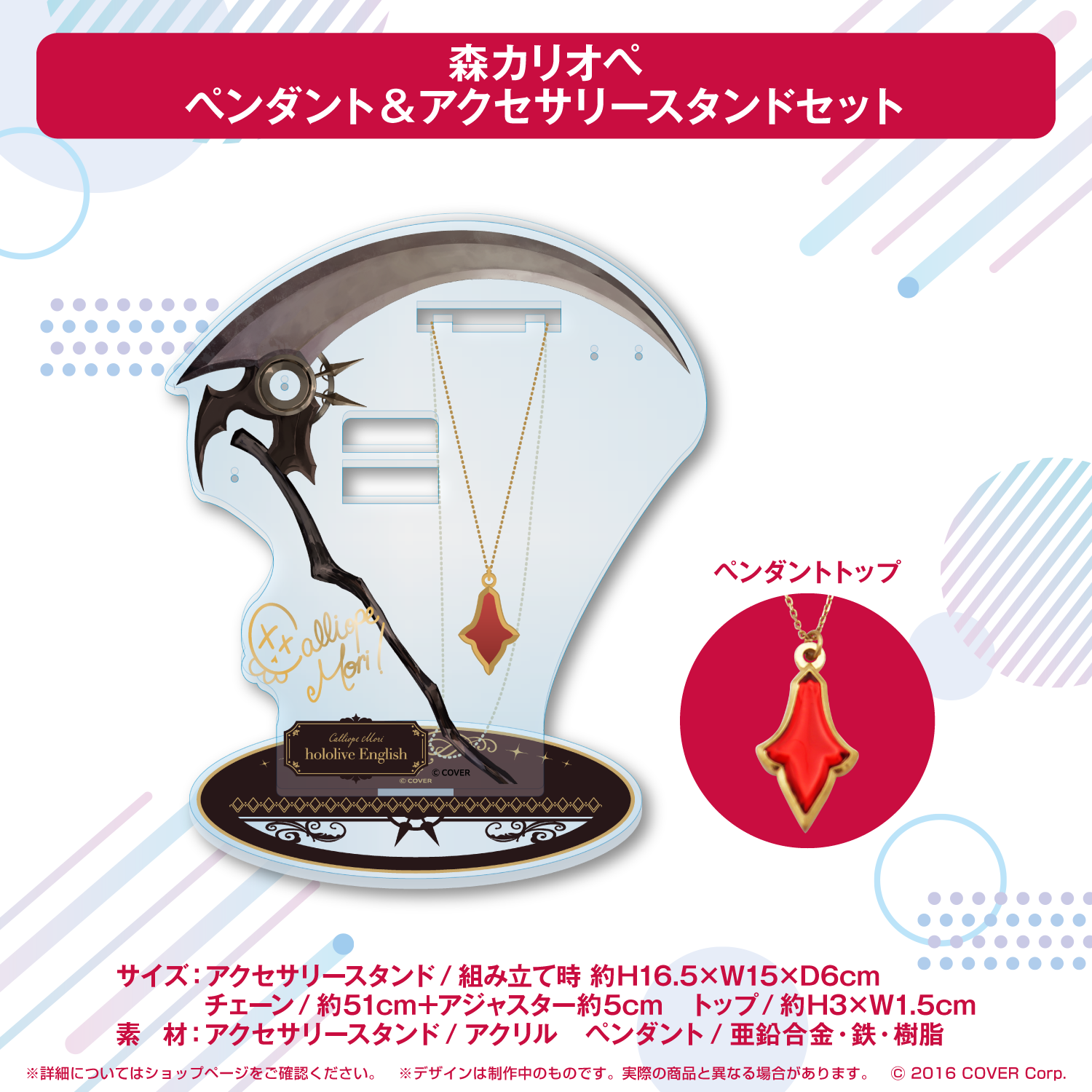 hololive English -Myth- 3D Debut Celebration – hololive production ...