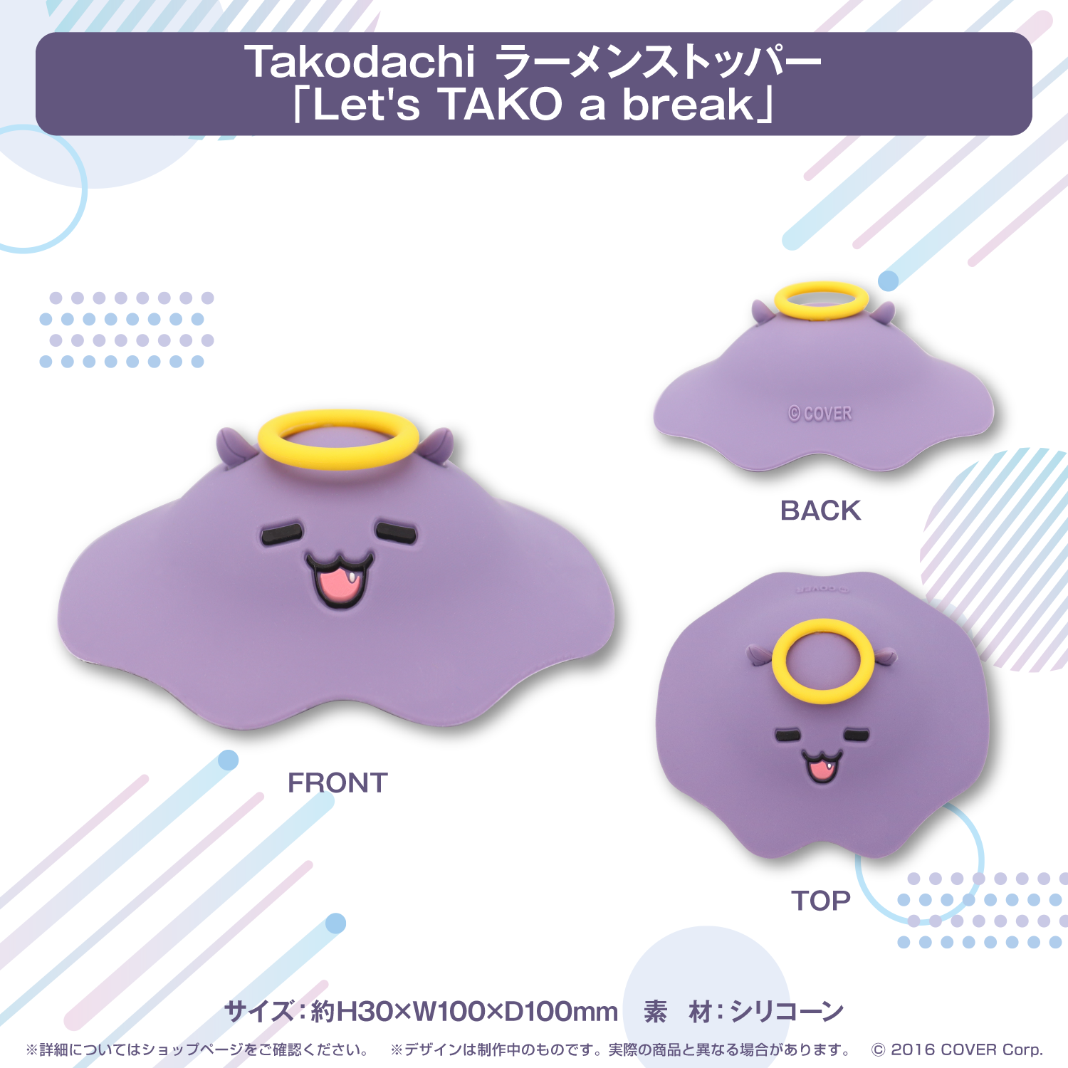 hololive English -Myth- 3D Debut Celebration – hololive production ...