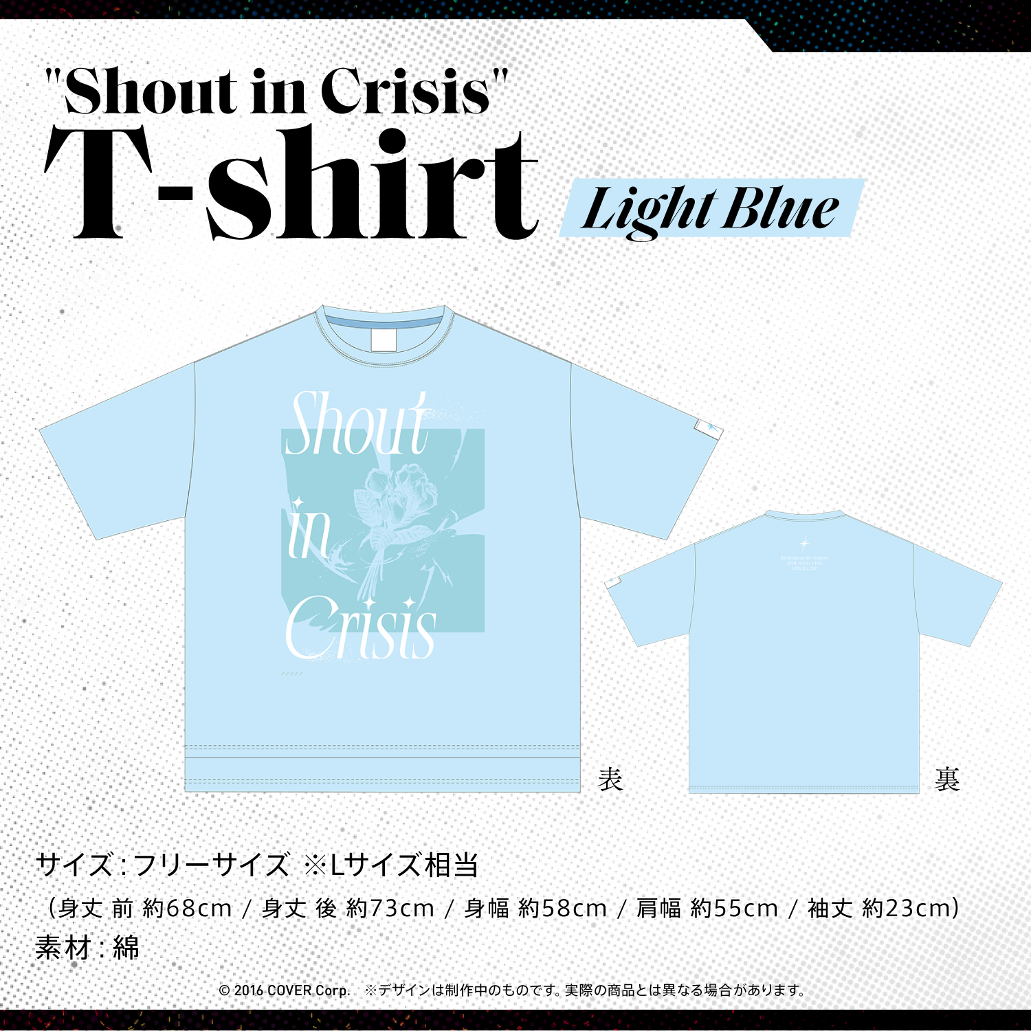 Hoshimachi Suisei 2nd Solo Live "Shout in Crisis" Concert Merchandise ...