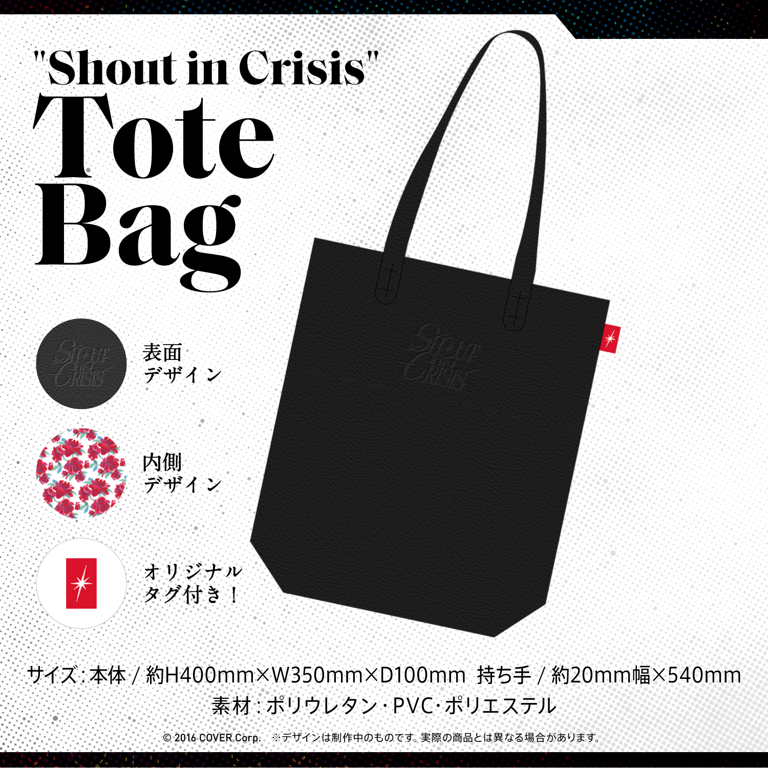 Hoshimachi Suisei 2nd Solo Live "Shout in Crisis" Concert Merchandise ...